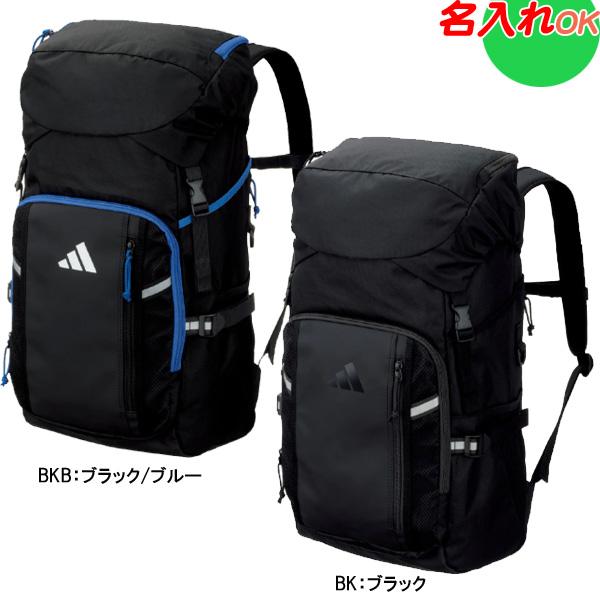 小学生高学年向けに、ボールも合宿荷物もしっかり入る大容量デイパック。ボールとシューズを、衣類などと分けて収納が可能。[メーカー]アディダス adidas[品名]バックパック　ボールバッグ　リュック[商品名/品番]ボール用デイパック　ADP4...