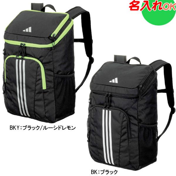 小学校中学年向け。日常の練習や1泊合宿にも利用できる27リットル容量のボール用デイパック。ボールは上部にシューズはフロント部に、衣類などと分けて収納が可能。[メーカー]アディダス adidas[品名]バックパック　ボールバッグ　リュック[商...
