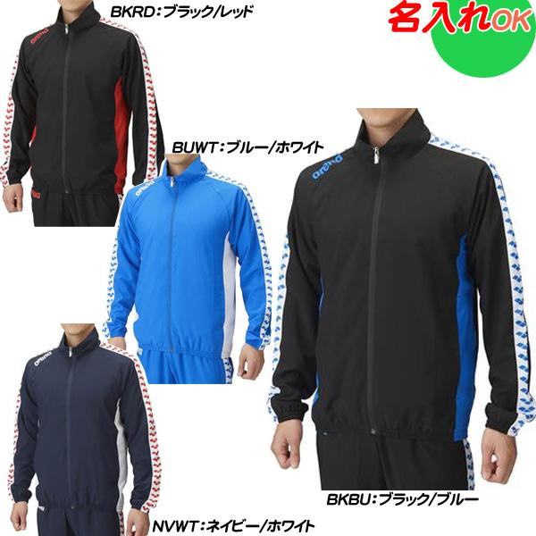 チーム用の布帛ジャケットです。フィットシルエットと脇部分の切り替ですっきり見えるパターンを採用しています。アリーナの定番ライン使用デザインです。[メーカー]アリーナ　ARENA[品名]トレーニングジャケット　トレーニングウェア　ウオームアッ...