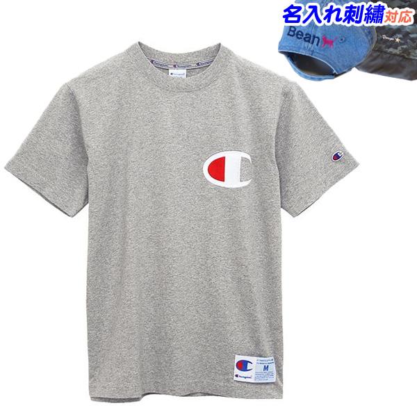 チャンピオンのビッグロゴＴシャツ[メーカー]チャンピオン Champion[品種]Tシャツ[商品名]ビッグロゴ[品番]C3R304[素材]コットン100％[カラー]070：グレー名入れ対応商品の場合、名入れの細かい位置や文字の大きさはデザイ...