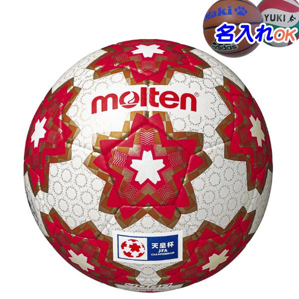 天皇杯のレプリカ5号球[メーカー名/品名］モルテン　molten[品名]サッカーボール　5号球　中学生以上一般用　検定球[商品名/品番］天皇杯レプリカ5号　F5E4000-H[対象]中学生以上一般用[仕様］手縫い・人工皮革※ボールは配送時の...