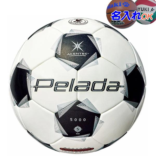 アセンテックテクノロジーにより、真球性に優れ、ボールのどこを蹴っても同じ感触を実現。長時間使用した場合でも、雨天時にも水を吸うことがほとんどありません。※アセンテック(サーマルボンディング製法）パネルを熱圧着接合することで縫い目・隙間を無く...