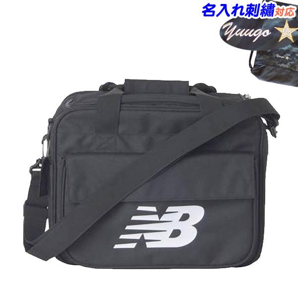 救急時に素早くアクセスできるように本体ルーム、背面ルームには開閉しやすいダブルファスナーを採用。必要なものを整然と仕分けして収納できるポケットや仕切りを設置。[メーカー]ニューバランス　NEW BALANCE[商品名]メディカルバッグ　ショ...