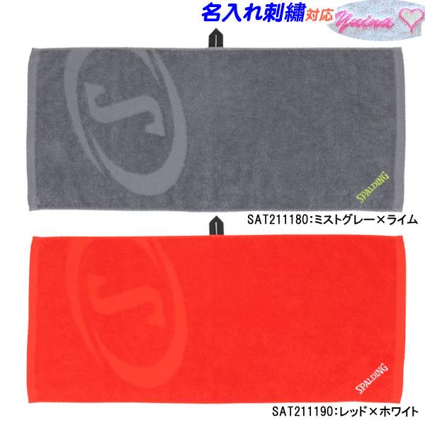 今治産の高品質なスポーツタオル。デイリーに便利なフェイスタオルサイズ。用途を選ばないシンプルなデザインです。抗菌防臭機能付き。ギフトに最適なBOX付きです。[メーカー]スポルディング[品名]スポーツタオル　今治タオル　バスケットボール　フェ...