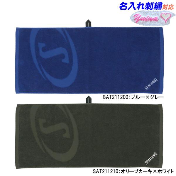 今治産の高品質なスポーツタオル。デイリーに便利なフェイスタオルサイズ。用途を選ばないシンプルなデザインです。抗菌防臭機能付き。ギフトに最適なBOX付きです。[メーカー]スポルディング[品名]スポーツタオル　今治タオル　バスケットボール　フェ...