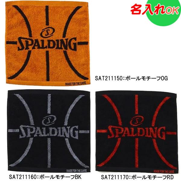 [メーカー]スポルティング SPALDING[品名]ハンドタオル　スポーツタオル　今治タオル[商品名/品番]ジャガードスクエアタオルボールモチーフ　SAT211250SAT211260SAT211270[素材]綿100％[色]SAT2112...