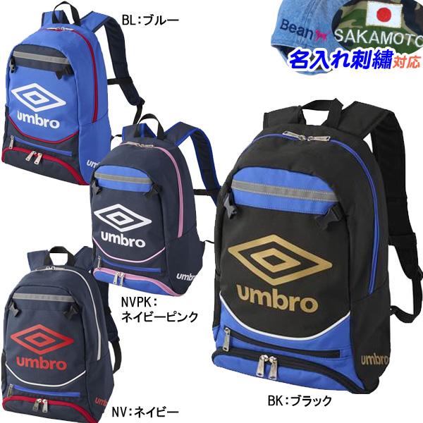 本体生地にはっ水加工の素材を採用。底部分にはシューズが収納可能で、本体横メッシュポケットにはシンガード、ボール用ネットも搭載しているので、外付けが可能。また本体内側中央には水筒用ポケットを配置。[メーカー]アンブロ　UMBRO[商品名]バッ...