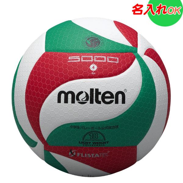 「フリスタテック」流体力学理論に基づき、皮革表面へ配置した環状突起により、ボールの飛行軌道を安定させる新技術を採用の軽量4号球。ソフト構造の検定球です。6面フレーム・白赤緑の3色構成で視認性もアップ。[メーカー名］モルテン　molten[品...