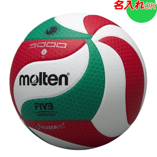 表面の"環状突起"で安定の飛行軌道。コントロールが難しかったサーブ落下点のばらつき低減に成功。[メーカー名］モルテン　molten[品名]バレーボール　4号球　検定球　国際公認球　高校生以上・一般用[商品名/品番］フリスタテック バレーボー...
