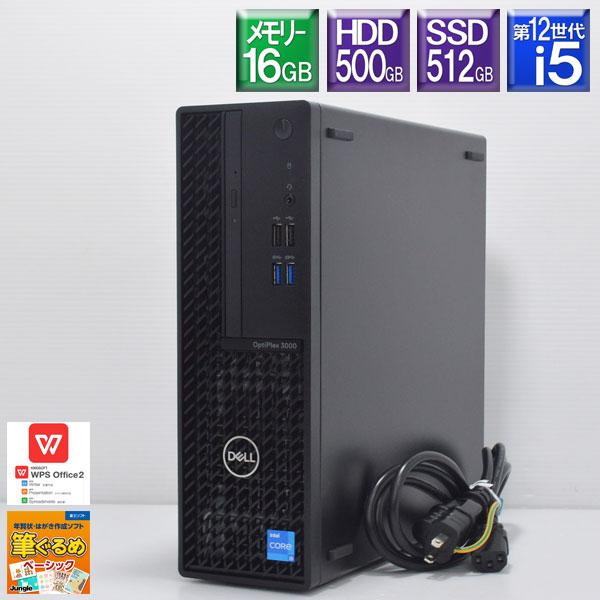 商品外観ランク：ABランク品　(ランクについては下記をご覧ください)メーカー名：DELL機種名：Optiplex 3000SFFインストールOS：Windows 11 Pro 64bitCPU：Intel Core i5 12600 3.3...