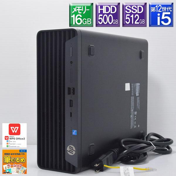 商品外観ランク：ABランク品　(ランクについては下記をご覧ください)メーカー名：HP機種名：Pro SFF 400 G9インストールOS：Windows 11 Pro 64bitCPU：Intel Core i5 12500 3.0GHzメ...