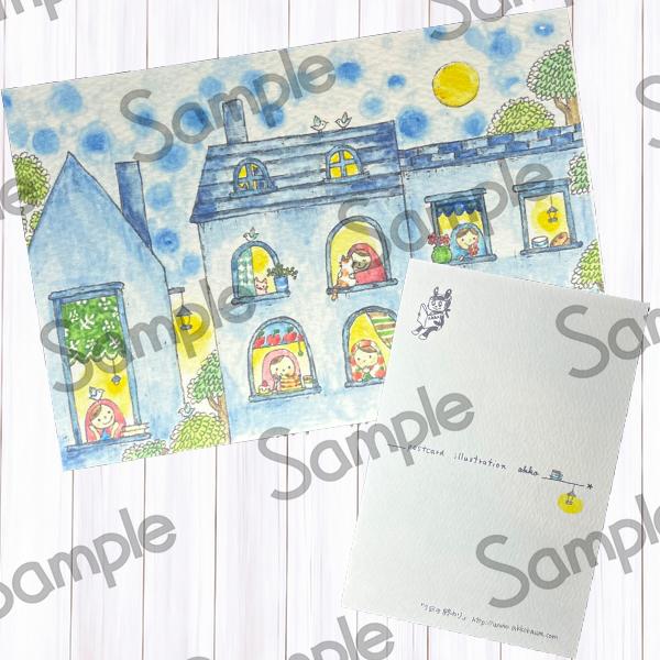 人気イラストレーターillusutation akkoさんのかわいらしいポストカードです。贈り物に添えて、また近況を報告したりする際にお手紙は気持ちがより伝わりますね！送った先で飾って楽しんで頂けるポストカードです。♪送料無料となっています...