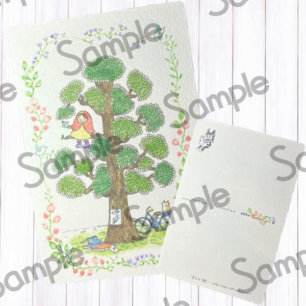 人気イラストレーターillusutation akkoさんのかわいらしいポストカードです。贈り物に添えて、また近況を報告したりする際にお手紙は気持ちがより伝わりますね！送った先で飾って楽しんで頂けるポストカードです。♪送料無料となっています...