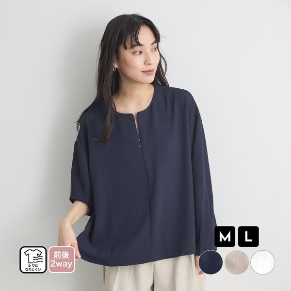 ◆detail・デイリーからオフィスカジュアルにもおすすめのデザイン☆・シワになりにくいハリがあり高見えしてくれる生地感・インナーが透けにくいやや厚みのある生地感ですがさらっとしているのでラクな着心地・前後2wayでその日の気分やコーデで着...