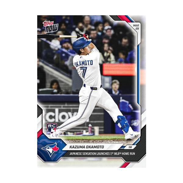 【発売日：2026年03月29日】・シリーズ：2026 MLB TOPPS NOW・サイズ　：2.5x3.5インチ（約6.4×8.9センチ）・選手名　：岡本和真（Kazuma Okamoto おかもとかずま）・チーム　：トロント・ブルージェ...