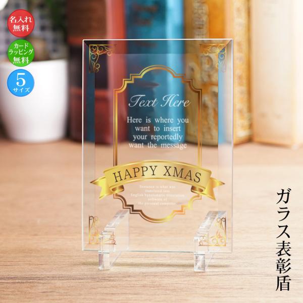 材質：ソーダガラスサイズ：【ミニE】高14cm×幅10cm×奥0.5cm【小D】　高18cm×幅12cm×奥0.5cm【中C】　高18cm×幅15cm×奥0.5cm【大B】　高20cm×幅15cm×奥0.5cm【特大A】高23cm×幅17c...