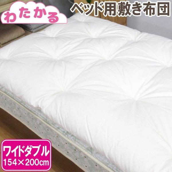 ワイドダブル 敷布団の人気商品・通販・価格比較 - 価格.com ワイドダブル 敷布団の人気商品・通販・価格比較 - 価格.com