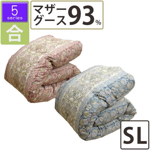 ◆商品お問合せ番号：ua1005-HM93SL合◆取扱店：(株)伊月商事 いつきのふとん■サイズ：シングルサイズ　150×210cm■詰め物・ハンガリー産ホワイトマザーグースダウン93％・フェザー7％■詰め物重量:0.6kg〜1.0kg（選...