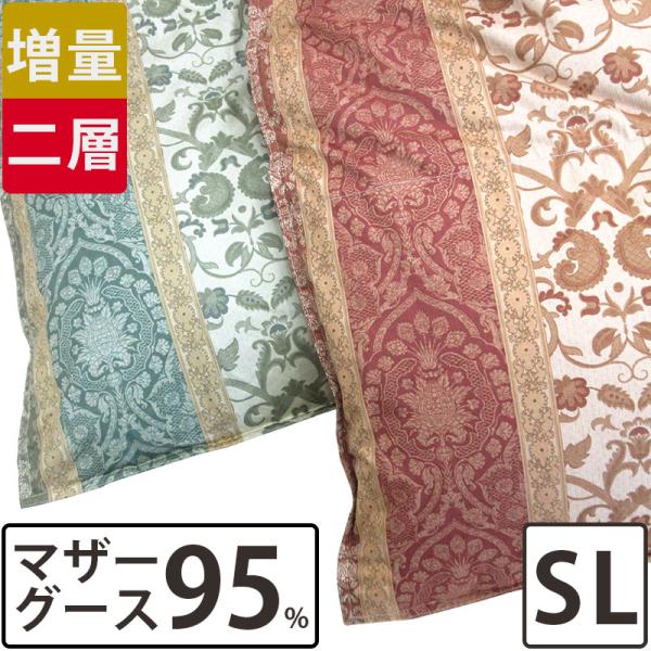 ◆商品お問合せ番号：uk1302sl-大恒PM95◆メーカー：大恒リビング■サイズ：シングルロング　150×210cm■ふとんがわ表地：綿100%（100単サテンプリント）裏地：綿100%（100単サテンプリント）中生地：ポリエステル100...