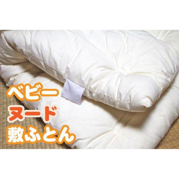 サイズ：70×120cm／重さ：1.1kg※カバーが付属していない中身のみのタイプです綿のお布団は保湿性に優れ、天気の良い日に干した時の気持ちよさはどのお布団よりもいいです。掛・敷布団はともに軽く、保湿性、吸湿性を高めるためにポリエステル綿...
