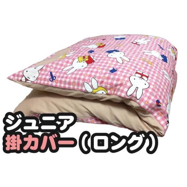 綿100％実寸：135×188cm／重さ：0.6kg日本製※受注生産です。5日〜10日の納期です。2月〜4月上旬はご注文が集中しています。ご注文件数によっては納期に遅れが生じる事もあります。ご理解ご協力よろしくお願い致します。