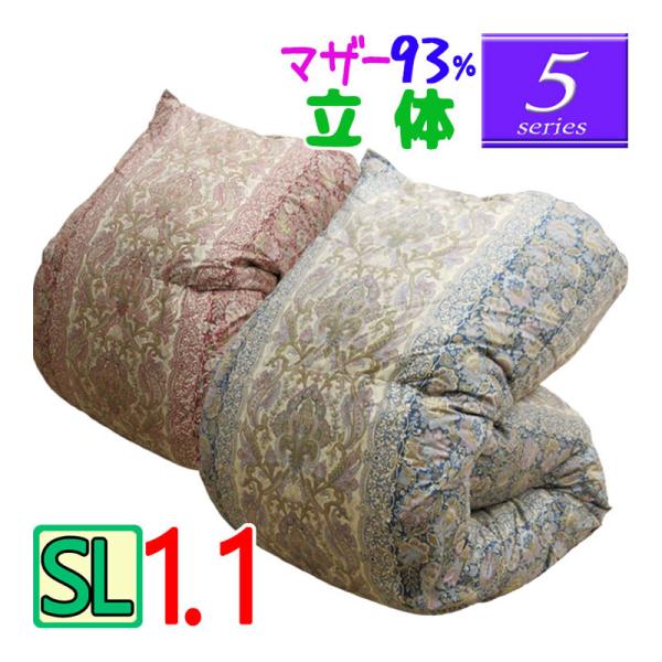 ◆商品番号：uk-5mg93r-11-sl ●サイズ：150×210cm　シングルロング●詰めもの：ダウン93％、フェザー7％　　　　ハンガリー産ホワイトマザーグースダウン使用●詰めもの重量：1.1kg●ダウンパワー：420以上　　　　ロイ...