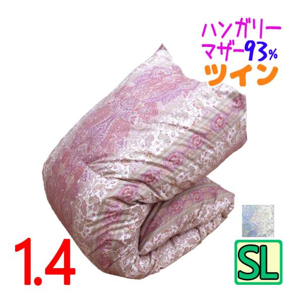 ◎商品詳細◆商品お問合せ番号：uk1103sl-14◆メーカー：タキリビング■サイズ：シングルロング　150×210cm■側生地：綿100%(超長綿60サテン以上使用)■詰め物：ハンガリーホワイトマザーグースダウン93%　　　　　　 フェザ...