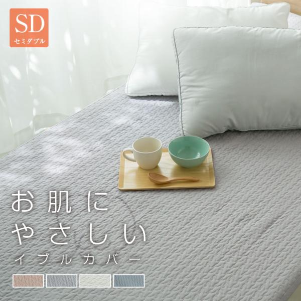 【休日出荷非対応商品】店舗休業日は出荷対応をいたしておりません。ご注文の際は、あらかじめご了承いただきますようお願い申し上げます。ブランド名： Colorsroom※ Colorsroom は株式会社バリュートレードの登録商標です。登録64...