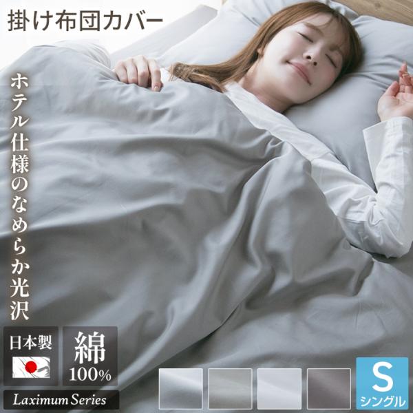 【休日対応】※平日ご注文分対象外土日祝10時までのご注文、ご決済で当日発送当日発送商品のためご注文確定後の内容変更、キャンセルはできかねます。ご注文を頂く際はご注意お願い致します。ブランド名： Colorsroom※ Colorsroom ...