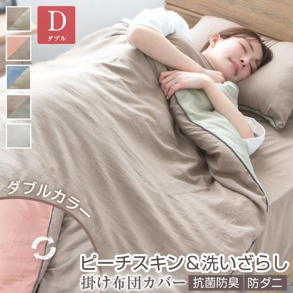 【休日出荷非対応商品】店舗休業日は出荷対応をいたしておりません。ご注文の際は、あらかじめご了承いただきますようお願い申し上げます。ブランド名： Colorsroom※ Colorsroom は株式会社バリュートレードの登録商標です。登録64...