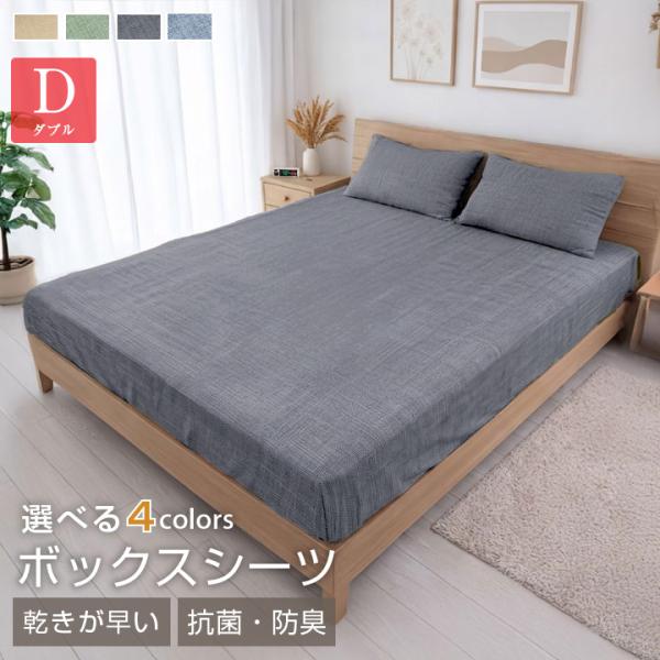 【休日出荷非対応商品】店舗休業日は出荷対応をいたしておりません。ご注文の際は、あらかじめご了承いただきますようお願い申し上げます。ブランド名： Colorsroom※ Colorsroom は株式会社バリュートレードの登録商標です。登録64...