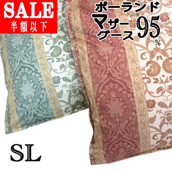 ◆商品お問合せ番号：uk1302sl-大恒PM95◆メーカー：大恒リビング■サイズ：シングルロング　150×210cm■ふとんがわ表地：綿100%（100単サテンプリント）裏地：綿100%（100単サテンプリント）中生地：ポリエステル100...