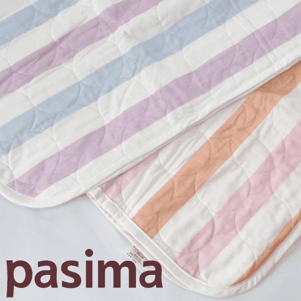 朝までぐっすり。医療用純度の脱脂綿とガーゼの空気層が、理想とされる布団の中の温度３３度と湿度５０％を保ちます。ムレずに快適なあたたかさが安眠へと導くのです。使うほどふっくら。ザブザブ洗えるパシーマは洗濯するほど独特の風合いを増し、ソフトな肌...