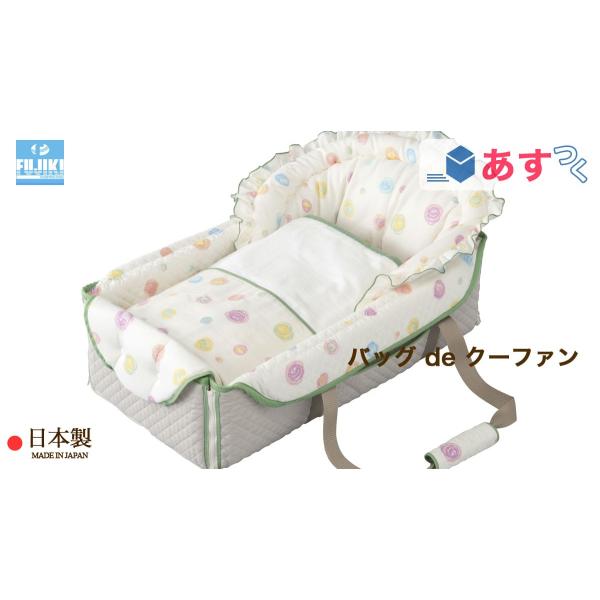 品名 -item name-バッグdeクーファンスペック -spec-・クーファン時サイズ：約38×72×25ｃｍ（幅×奥行×高さ）・バッグ時サイズ：約70×47ｃｍ（幅×高さ）・マット時サイズ：約95×110ｃｍ（幅×奥行）組成：生地／綿...