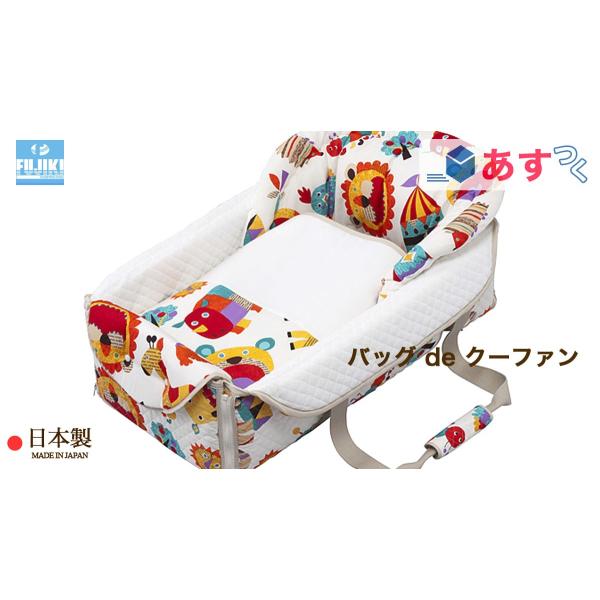 品名 -item name-バッグdeクーファンスペック -spec-・クーファン時サイズ：約38×72×25ｃｍ（幅×奥行×高さ）・バッグ時サイズ：約70×47ｃｍ（幅×高さ）・マット時サイズ：約95×110ｃｍ（幅×奥行）・付属パイルケ...