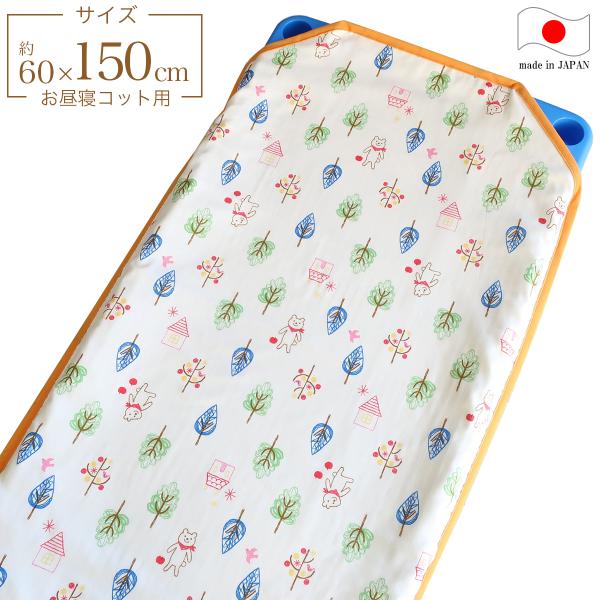 品名 -item name-シーツ（お昼寝コット用）スペック -spec-サイズ：約60×150ｃｍ組成：表地／綿100％（Wガーゼ 柄）　裏地／綿100％（Wガーゼ 無地ホワイト）コットとの連結部分：約16ｃｍ（二等辺）の直角二等辺三角形...