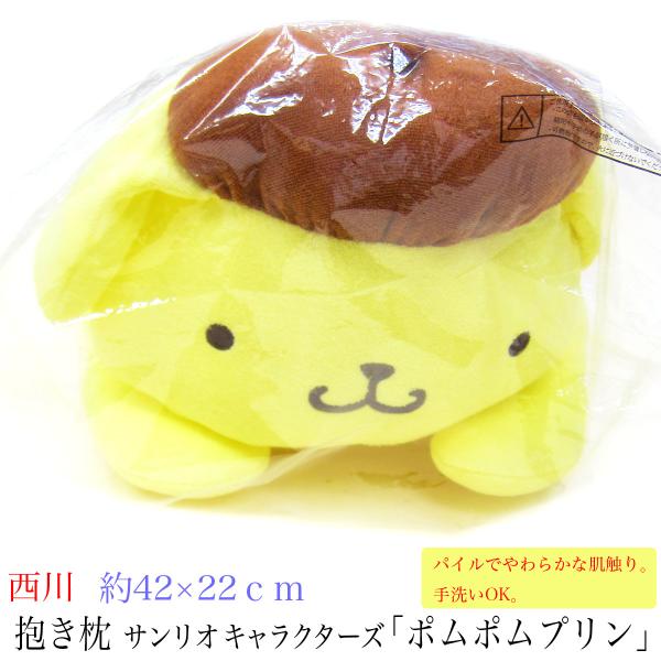 品名 -item name-だきまくらスペック -spec-サイズ：約42×22ｃｍ組成：側地：パイル／綿100％　グランド／ポリエステル100％詰めもの：ポリエステル100％メーカー：西川区分：中国製特長：パイルでやわらかな肌触り。手洗い...