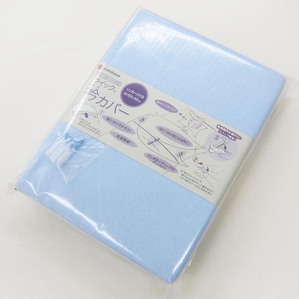 品名 -item name-衿カバースペック -spec-サイズ：150×50ｃｍ（S）組成：パイル：綿100％地糸：ポリエステル100％ズレにくいクリップ3ヶ付メーカー：西川区分：中国製特長：汚れやすい衿まわりの洗い替えカバーです。[年中...