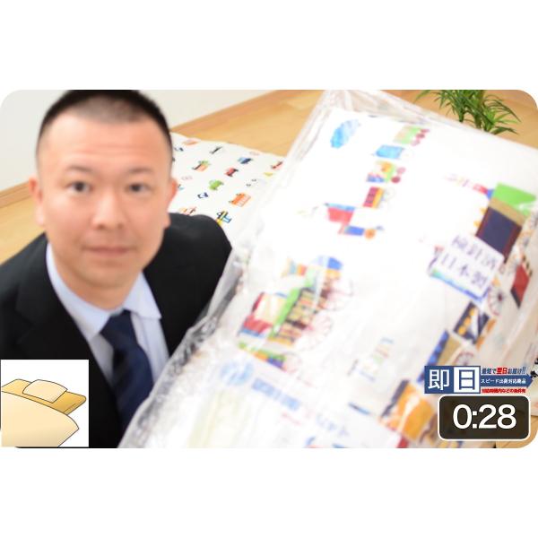 品名 -item name-リネンダブルガーゼケットスペック -spec-サイズ：約140×190ｃｍ（S）組成：表地／麻100％（ガーゼ 無地カラー）　裏地／麻100％（ガーゼ 無地ホワイト）お洗濯方法の簡易情報：洗濯機洗い可（※非常に弱...