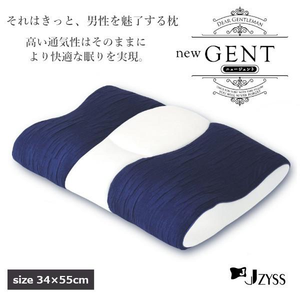 ハードタッチ高反発フィルターを使用。今までにない爽やかな使い心地と心地よい反発で快適な眠りを。 男性は一般的に女性より代謝がよく、汗をかきやすいので、寝ている間も汗で頭皮が蒸れ、毛穴が皮脂で詰まって悪臭や脱毛の原因になりやすいといわれていま...