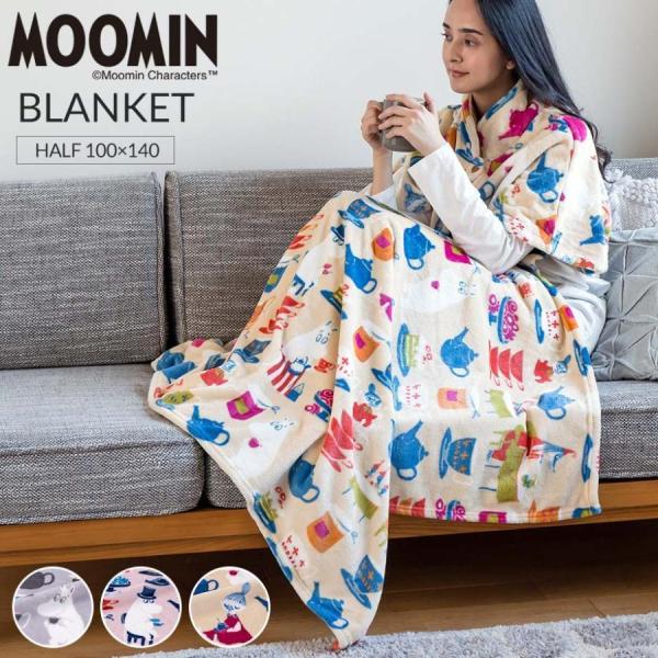 MOOMIN×じぶんまくら コラボアイテム！オリジナル ムーミン デザインのふわっとなめらかな肌触りの軽量あったか毛布です。フランネル生地の毛羽立ちが空気の層を生み出すので、保温性を高めて暖かい寝心地に。【 商品詳細 】サイズ：約140×1...