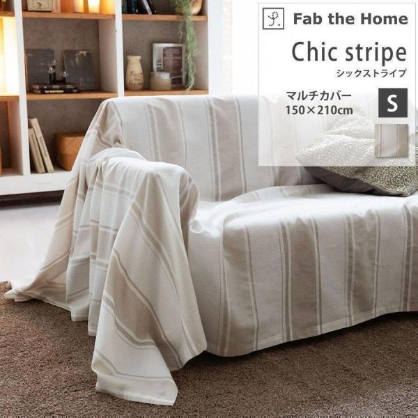 生地を織る前に糸を染める「先染め」の糸を使った綿100％生地。白い部分はワッフル織り。ベージュの部分はツイル織りと織り方を変えた贅沢なストライプ柄です。ふんわり気持ちのいいワッフル織のデコボコの表面は汗をかいてもぺたっとくっつかず汗をさっと...