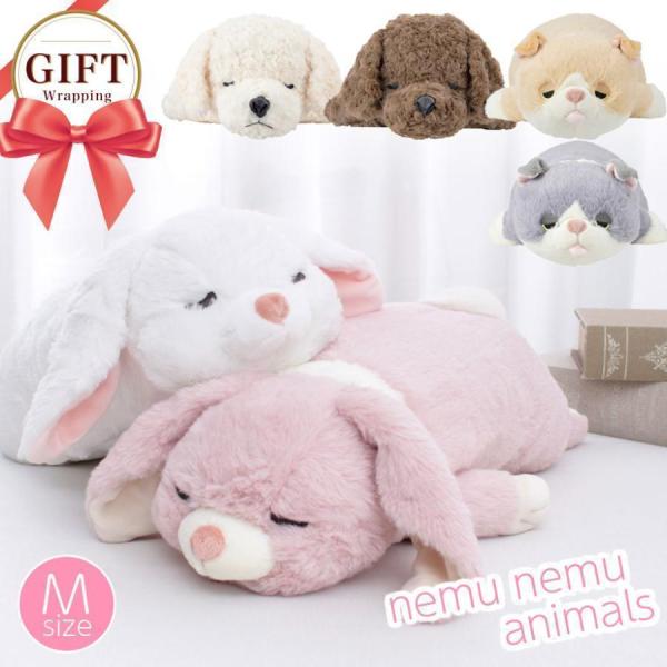癒しキャラクターに仲間入りした《ねむねむ》の抱きまくらＭサイズ。ふにゃぁーと力が抜けてリラックスしている様子がかわいい抱きまくら。一緒にすやすや眠りたくなるような癒しアイテムです。いろんな動物たちがいっぱい。みんなに囲まれていっぱい癒されよ...
