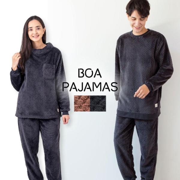 ぽこぽことしたダイヤ型の毛並みが可愛く、柔らかでなめらかな手触り。ふわふわな毛足でボアが空気をたっぷり含むから、着心地軽くてポカポカです。トップスの袖口とパンツの裾は切替えで冷気が入りにくいのも嬉しい。ルームウェアにも寝巻きにも使い回しのき...