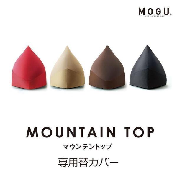 【商品詳細】サイズ　約横80cm×縦80cm組成　ノンストレッチ部：綿100　スパンデックス：ナイロン85％、ポリウレタン15％メーカー　株式会社MOGU（旧社名 サンキョー株式会社）生産国　日本製洗濯　・タンブラー乾燥（加熱）はしないでく...