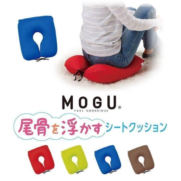 【商品詳細】サイズ：約36cm×39cm×高さ12cm組成　側地：ナイロン85％、ポリウレタン15％　中材：パウダービーズ（発泡ポリスチレン）メーカー：株式会社MOGU（旧社名 サンキョー株式会社）生産国：日本製商品名：MOGU 尾骨を浮か...