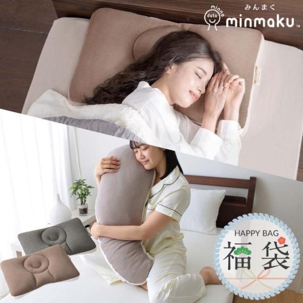 ◇毎日の眠りを支える機能性枕みんまく スタンダードは、毎日の睡眠をしっかり支える設計の枕です。首や肩に負担がかかりにくい構造で、快適な寝姿勢をサポートします。◇仰向け・横向きどちらにも対応中央の凹みが頭部を安定させ、両サイドが支える形状。仰...