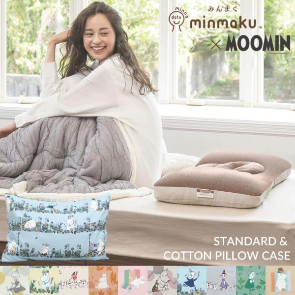 【商品詳細】サイズ：43cm×63cm（タグ表記）製品実寸：約40cm×60cm（スタッフによる実測値）組成：■側地　表地：ポリエステル100％（表：メランジスムースニット190g／m2、裏：エステル天竺ニット）　中綿：ポリエステル100％...