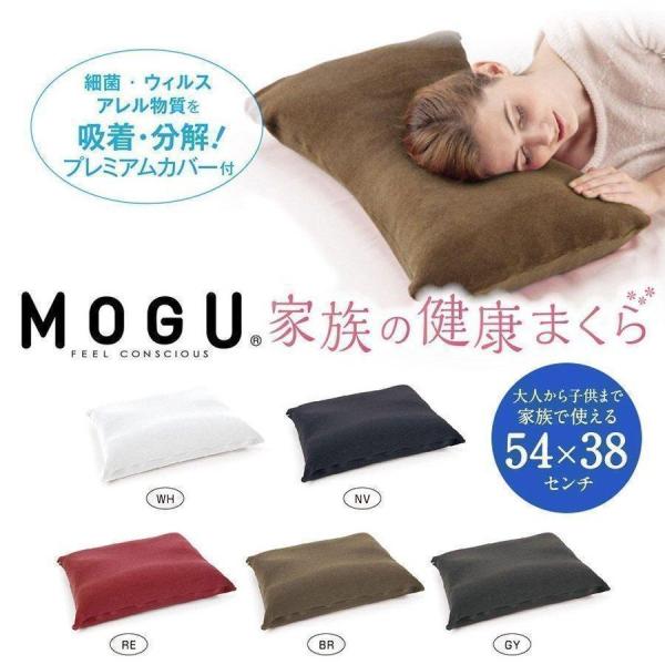 商品詳細サイズ　約60cm×40cm×高8cm組成　［本体］　表地：ナイロン85%、ポリウレタン15%　芯：ウレタン100%　中材：発泡ポリスチレン(パウダービーズ)　［付属カバー（パイルニット）］　綿78％、ポリエステル21％、ポリウレタ...