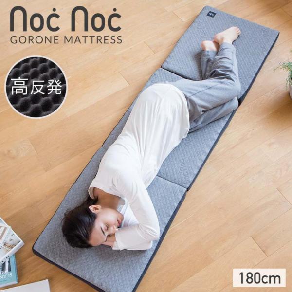 小型で持ち運びしやすいゴロ寝に最適なマットレスが誕生しました。お昼寝や座椅子などおうち時間のリラックスにはもちろん、車中泊やキャンプなどのアウトドアにもおススメです。ごろ寝用だからと侮るなかれ！本格派マットレスと同じウレタンを採用し、寝心地...